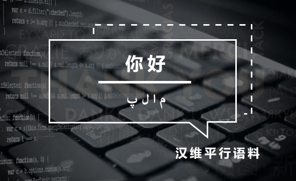 Sharpen Your AI with Better Data - Datatang